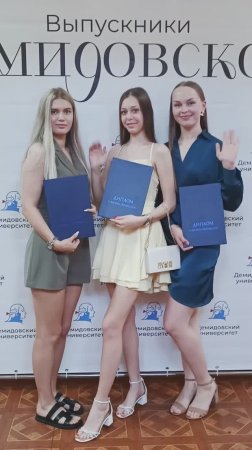 Физико-технический факультет ЯрГУ – вручение дипломов 2025