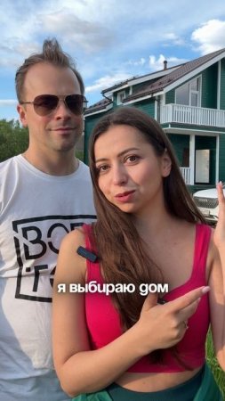 Нафига вы строите дом? Гораздо проще купить квартиру