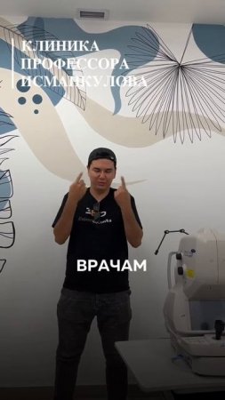 «Глухой. Немой. Слепой?»⠀Молодой мужчина, 30 лет. С рождения — глухонемой. Недавно — потеря зрения..