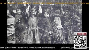 Закрытый архив «Энигматика №6» 19 век  или мгновения предыдущего заселения, по версии ИИ.