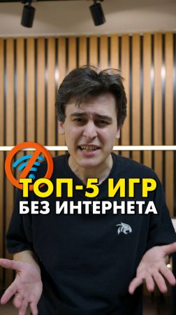 Во что играть без интернета? #compshop #сборкапк #игры