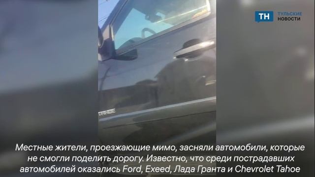В Туле на улице Октябрьская столкнулись сразу четыре автомобиля
