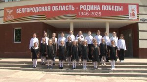 Музыкальный марафон «80 лет Победы» в Красногвардейском районе