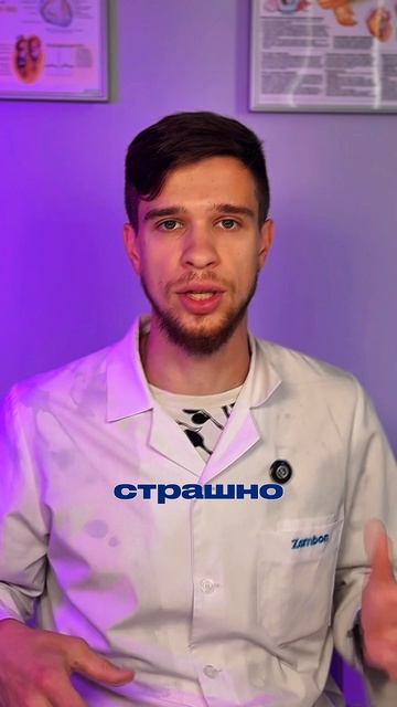 ПОЧЕМУ БОЛИТ БОК ПРИ БЕГЕ?