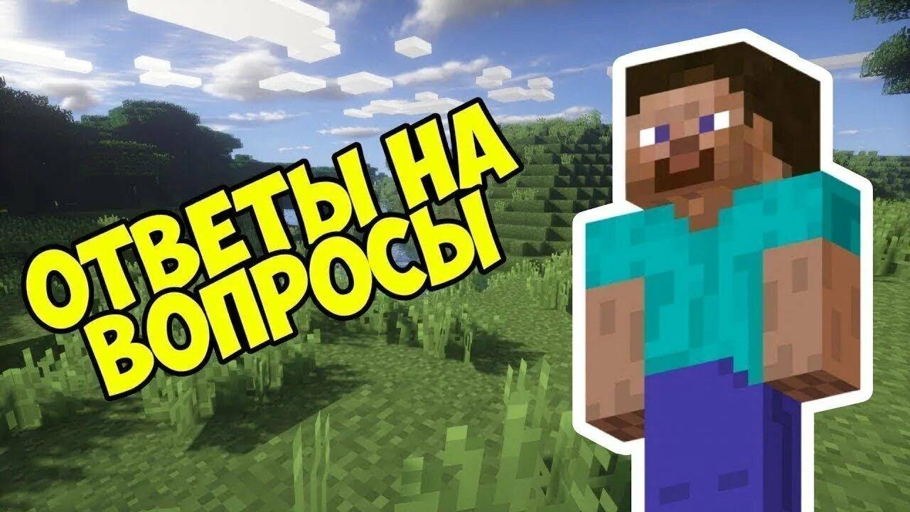 ЦУНАМИ ИЗ ПОДПИСЧИКОВ В МАЙНКРАФТ