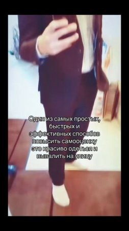 Костюм