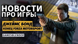 Gamesblender № 734: «та самая» Fallout в разработке, S.T.A.L.K.E.R. 2 на PS5, перенос Subnautica 2