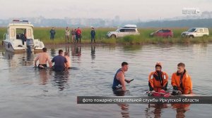 В Братске во время полёта на параплане сорвались и погибли два человека