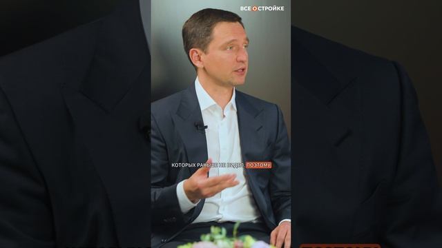 Владимир Щекин, Группа Родина о нейроурбанистике, ИИ и биохакинге как основах будущего городов