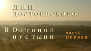 10.07.25 "Пути России" Научная конференция. Часть первая
