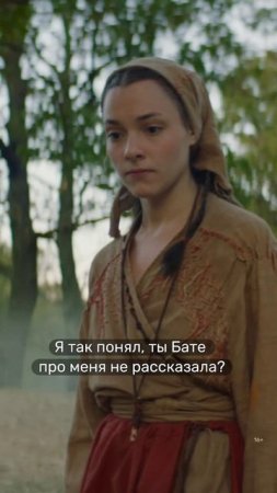 Испугался поверья 🐝 «Хутор»