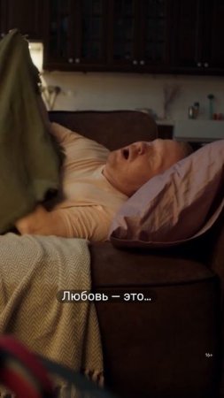 Вместе уютнее 💞