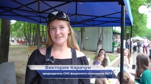 Виктория Карачун – о фестивале «Территория науки» ЯрГУ в День города Ярославля