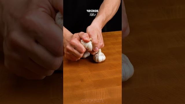 Быстрое копчение