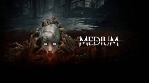 Финал великолепной игры The Medium