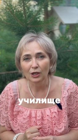 Заикание у подростков #shorts