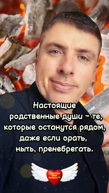 Настоящая родственная ДУША 🍀 Комиссаров Эдуард Михайлович 🍀 #shorts грустные цитаты со смыслом
