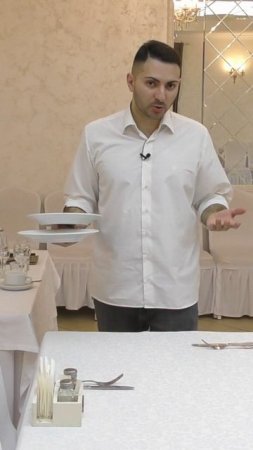Правило открытой руки в работе официанта 🍽️🤲