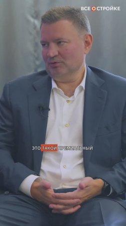 В. Воронин, ГК ФСК о бридж-кредитах, земельном банке, а также о том, как пройти кризис и вырасти