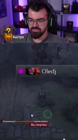 ТРАВОМАН с АЛИЭКСПРЕСС #dota2 #дота2