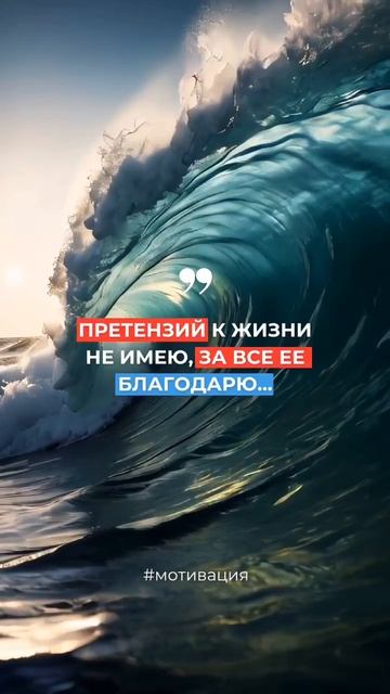 #мотивация
