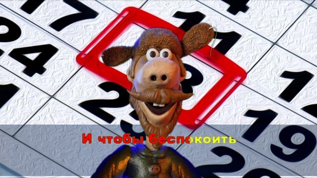 Пятница..
