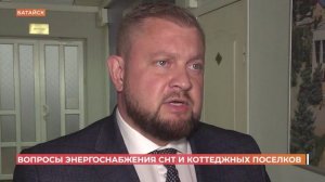 Как противостоять нагрузкам на электросети от жары и льда говорили в Батайске