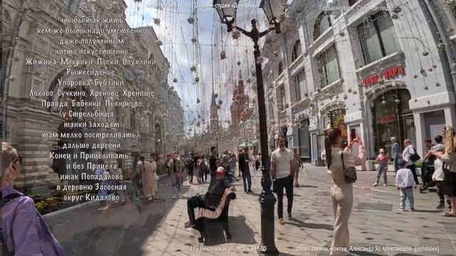 Горький парк читает Иван БУКЧИН Онлайн-студия «Дом звука»