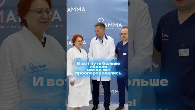 Отзыв пациентки о враче Иванове Антоне Александровиче и о клинике МАММА
