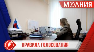 В Пуровском районе выборная кампания в сентябре текущего года будет продолжаться три дня