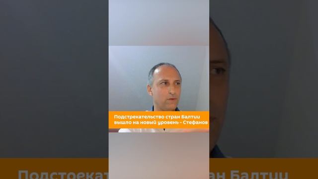 Подстрекательство стран Балтии вышло на новый уровень