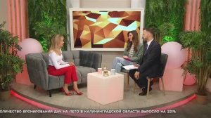 СЕГОДНЯ УТРОМ #7373, 11 июля 2025
