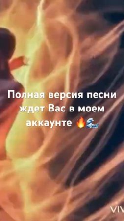 Ледяной ураган. #музыка #авторисполнитель#TatianaVesna#
