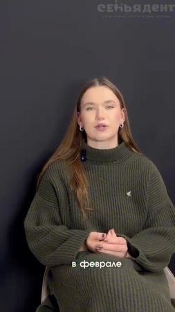 Наша любимая рубрика "интервью с пациентом"💚