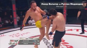 Русский бразилец Вальтер Уокер до дебюта в UFC / Шесть побед в ММА Серии