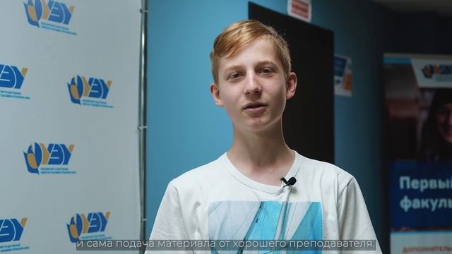 Летняя школа web-программирования НГУЭУ_ впечатления Льва Казначеева (2023 г.)