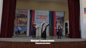 Моя Родина – Россия Горный округ