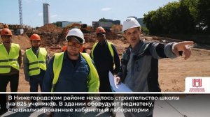 Дайджест новостей с 4 по 7 июля 2025 года