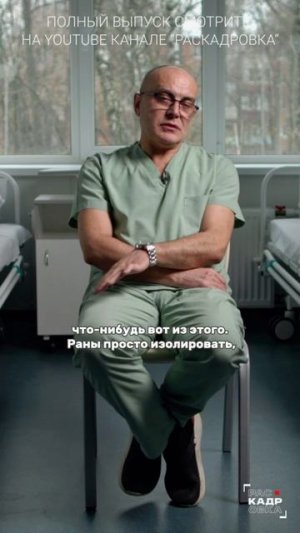 Сохраните, чтобы не потерять 🚨

Полный выпуск смотрите на канале "Раскадровка"