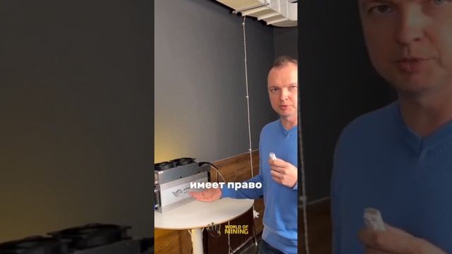 🔇 БЕСШУМНЫЙ МАЙНИНГ: переделка WHATSMINER под ключ #майнинг #асик #whatsminer #хостинг #биткоин