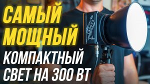 Обзор Sirui C300X II