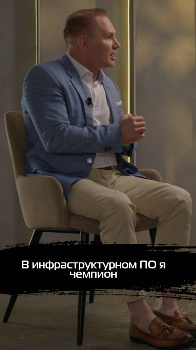 "Пульс ИТ по пятницам". Выпуск №3. Прянишников Николай.  Группа Астра.