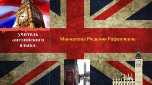 БУДУЩЕЕ СОВЕРШЕННО -ДЛИТЕЛЬНОЕ ВРЕМЯ ОТ МАННАПОВОЙ РР