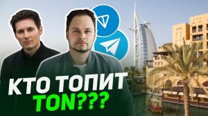 Крипторынок сошёл с ума, что будет дальше?