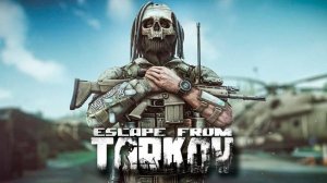 PVE TARKOV l 2 Сезон 1 Серия l Дорога к каппе