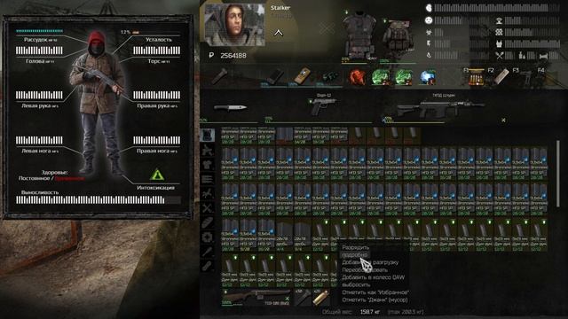 ПРОХОЖДЕНИЕ S.T.A.L.K.E.R  A.N.T.H.O.L.O.G.Y 2.0 ТЕНЬ ЧЕРНОБЫЛЯ ЧАСТЬ  1