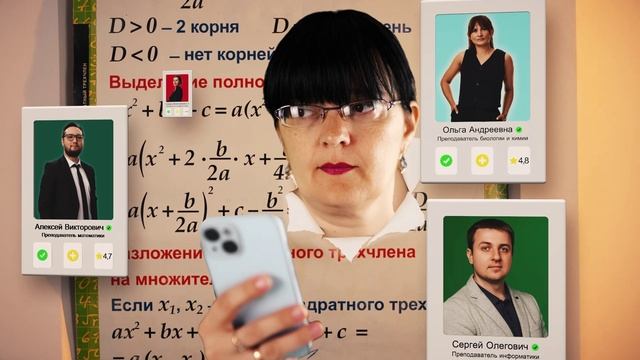 ПифагорУМ