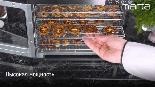 Электросушилка MARTA-FD1898A