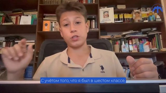 Отзыв ученика на летний лагерь «Код Новатора», обучение математике методом «погружение в предмет»