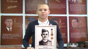 Об участнике Великой Отечественной войны Николае Лаврентьевиче Яценко